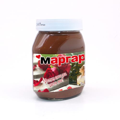 Течен шоколад "Нутела" с персонализиран етикет с ваша снимка за