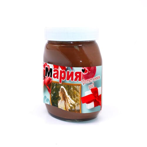 Течен шоколад "Нутела" с персонализиран етикет с ваша снимка за Мария,