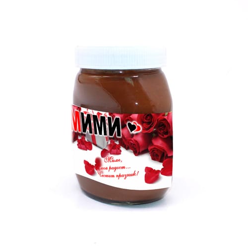 Течен шоколад "Нутела" за Мария готово предложение 2, 750 гр.