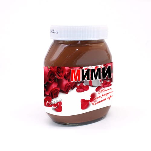 Течен шоколад "Нутела" за Мария готово предложение 2, 750 гр.